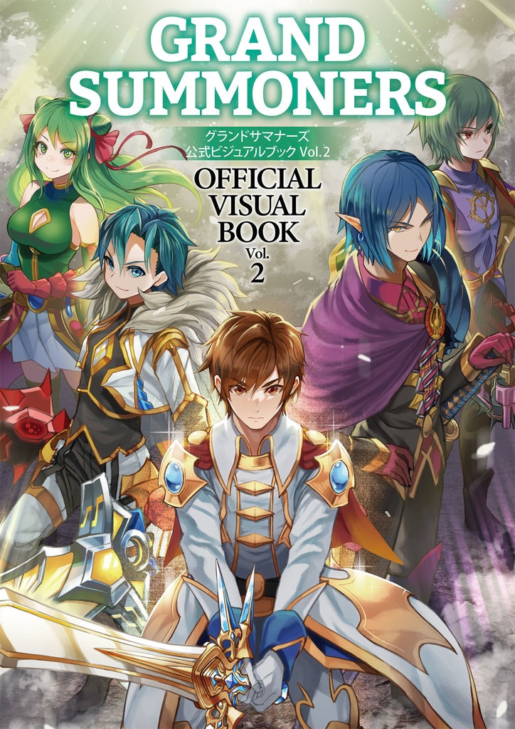 Grand Summoners Official Visual Book Volume 2 – NextNinja Store